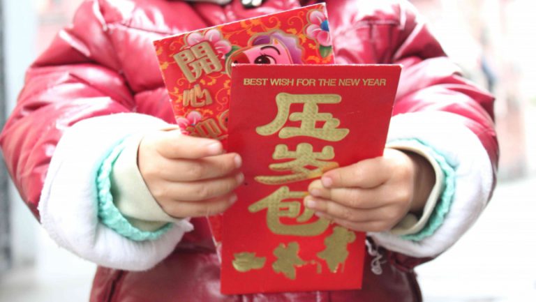2020 Latest Ang Pao Design By M sia Banker RedChili21 MY 2020-latest-ang-pao-design-by-m-sia-banker-redchili21-my