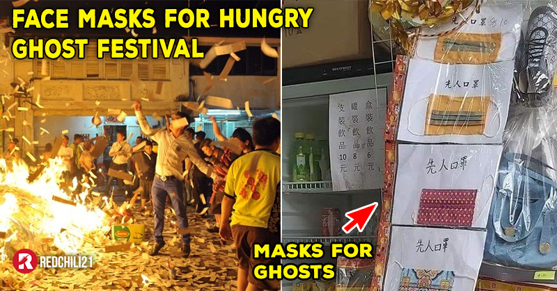 Netizens Find it Hilarious Seeing Paper Face Masks For Ghosts for ...