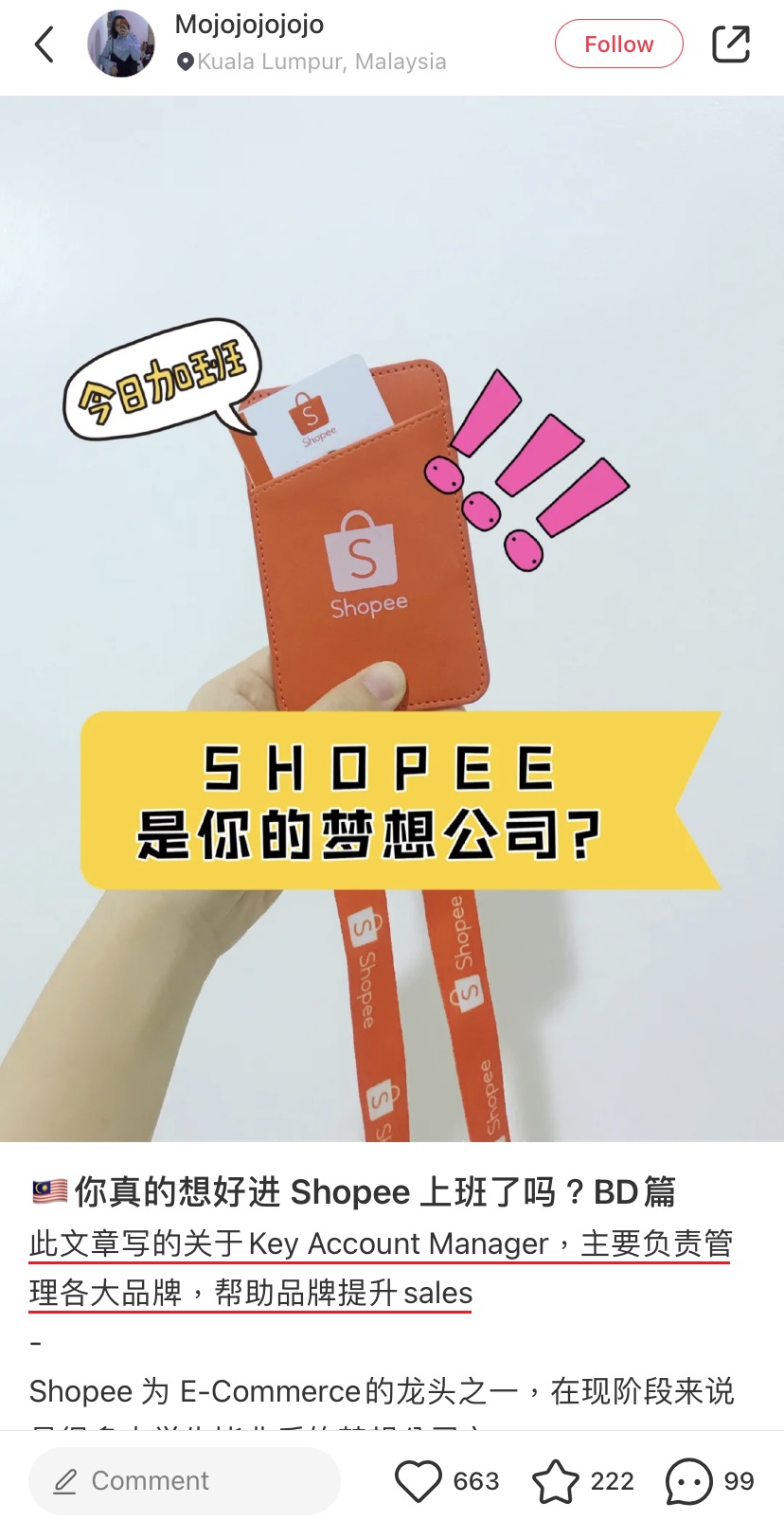 Malaysian Shopee's Staff Listed 【8 Advantages & Disadvantages】Working ...